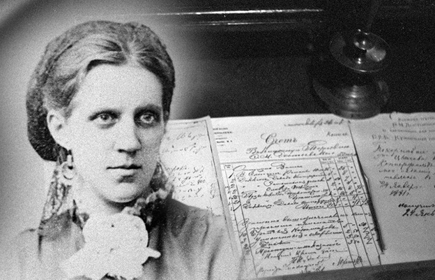 Dostoevsky and the [Russian Orthodox] Church – The Dragon is Slain